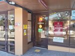 Юридические услуги (Vidova Street No:16), hukuk büroları  Novorossiysk'ten