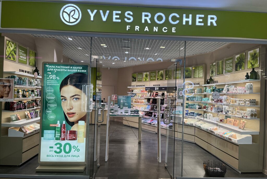 Kozmetik ve parfümeri mağazaları Yves Rocher, Nijni Novgorod, foto