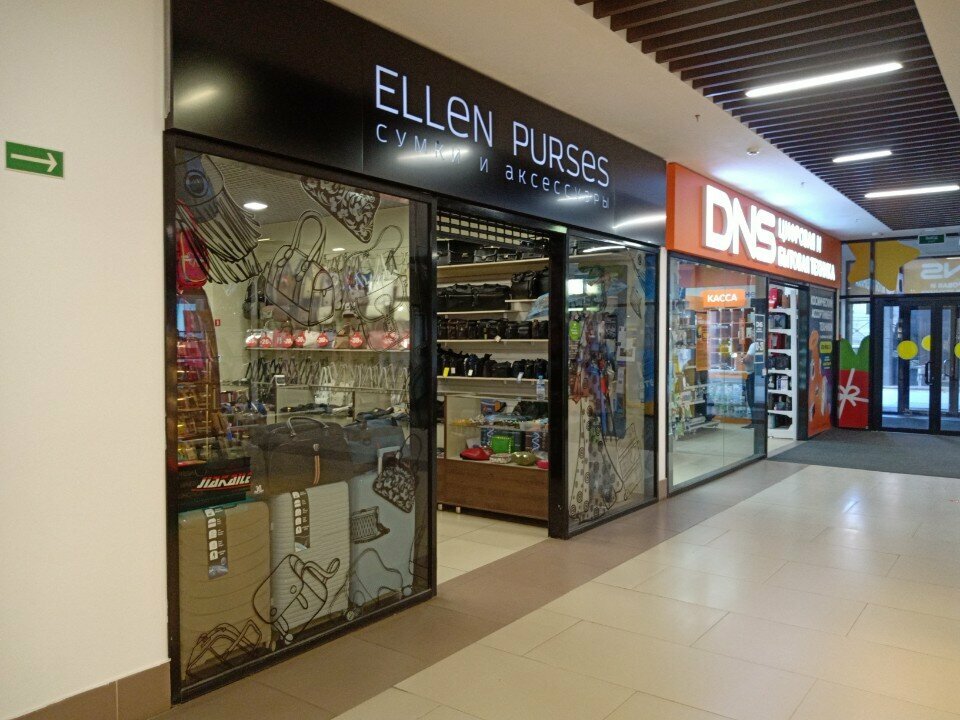 Çanta ve valiz mağazaları Ellen Purses, Kovrov, foto