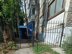 Аква эко строй (Vladimira Nevskogo Street No:1), konut servisleri kuruluşları  Voronej'den