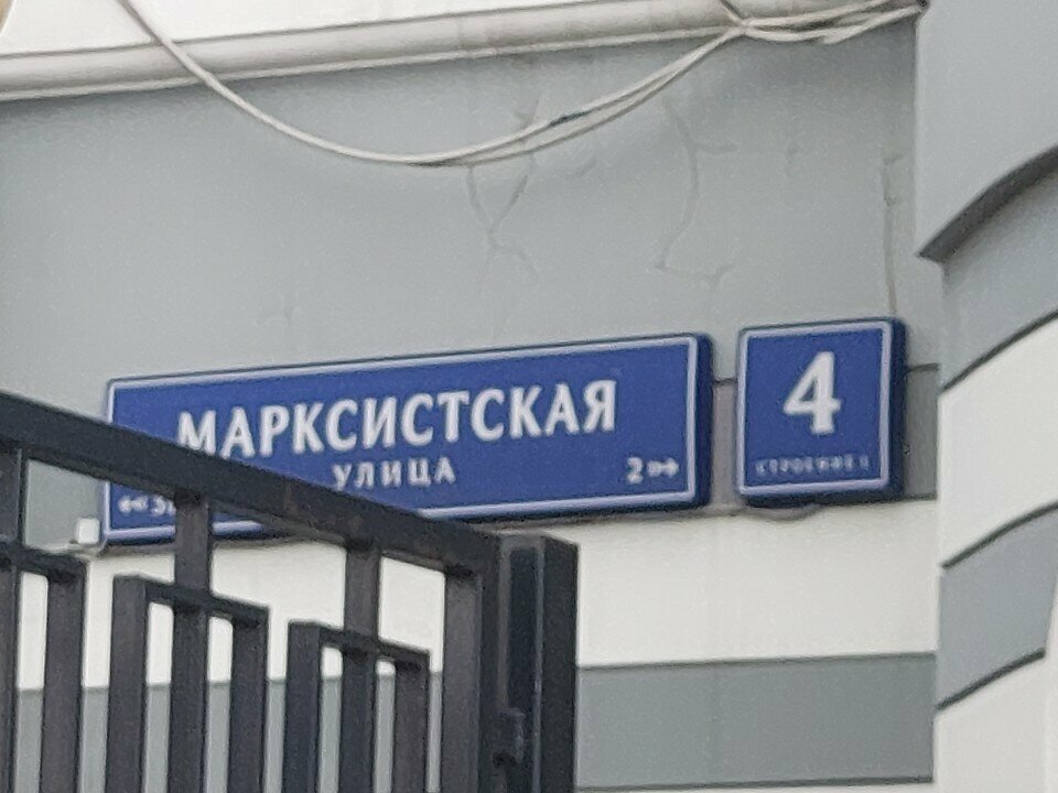 ATM'ler Mts Bank, Moskova, foto