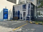 Adel-Parfum (Beıіmbet Maılın kóshesі No:4/1), kozmetik ve parfümeri mağazaları  Astana'dan