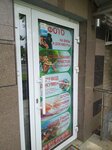 Туризм (Komsomolskaya Street No:133), fotoğraf hizmetleri  Ufa'dan