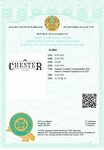 Chester Grill Pub (Qabanbaı Batyr dańǵyly No:38/3), bar  Astana'dan