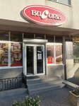 Bucuria (strada Sarmizegetusa No:53), pasta, şekerleme ve tatlı  Kişinev'den