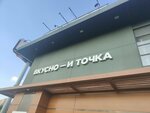 Vkusno — i tochka. Auto (MKAD, 3rd kilometre No:3), fast food  Reutov'dan
