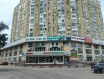Сберлогистика (Nadsonovskaya ulitsa No:24), parsel otomatı  Puşkino'dan