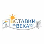 Вставки на Века (Smolyanaya Street No:11к2), pencere aksesuarları  Saint‑Petersburg'dan