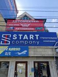 Ноокат (Dordoi-Ibraimov-1 Street No:630К, zhiloy massiv Dordoy), kafe  Bişkek'ten