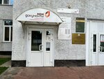 Mfc Nizhneomskogo raiona Omskoi oblasti (ulitsa Lenina No:83, selo Nizhnyaya Omka), belediye ve kamu hizmetleri merkezi  Omskaya oblastından