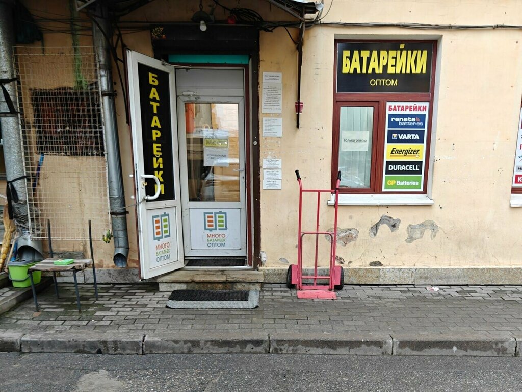 Elektroteknik ürün ve ekipman firmaları Mnogobatareek, Saint‑Petersburg, foto