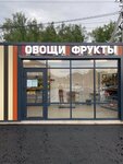 Овощи фрукты (Moscow Region, Istra Municipal District, territoriya Dachnoy Zastroyki Usadba Anosino, Usadebnaya ulitsa, 301), market  Moskova ve Moskovskaya oblastından
