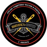 Вымпел-групп.рф (50 Let Pionerii Street No:35), tekstil fabrikaları  Izhevsk'ten