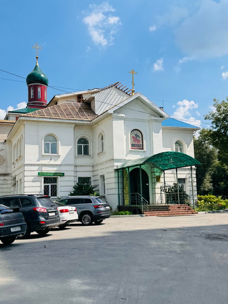 Ortodoks kiliseleri Церковь Димитрия Солунского, Voronej, foto