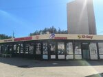 МТС, платежный терминал (Dokuchaeva Street No:42Б), ödeme terminali  Perm'den