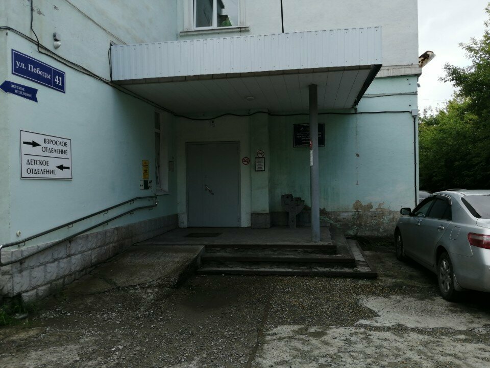 Poliklinikler Protivotuberkulezny dispanser № 3, Poliklinika № 1, Nijni Tagil, foto