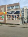 Жара (Furmanova Street No:33), fast food  Yekaterinburg'dan