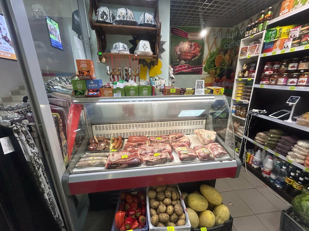 Market Береке, Moskova, foto