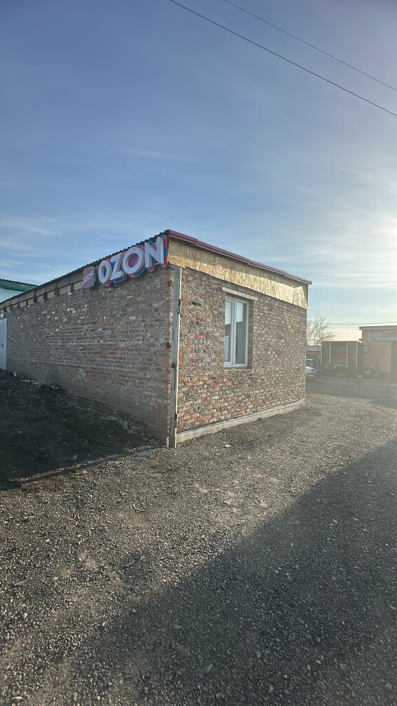 Teslimat noktası Ozon, Kemerovo, foto