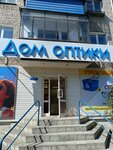 Дом оптики (Lenina Street No:19), optik  Uçaly'den