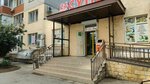 Кенгу24ру (ulitsa im. Geroya Yatskova I.V. No:6), ödeme terminali  Krasnodar'dan