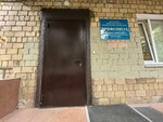 Профсоюз Строителей Москвы (Chayanova Street No:18А), sivil toplum kuruluşları  Moskova'dan