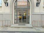 Строительный альянс (Sadovaya-Spasskaya Street No:20с1), i̇nşaat firmaları  Moskova'dan