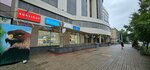 Valensiya (Karla Marksa Street No:59, Khabarovsk), ayakkabı mağazaları  Habarovsk'tan