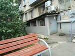 Массаж (KIM Street No:10А), masaj salonları  Volgograd'dan