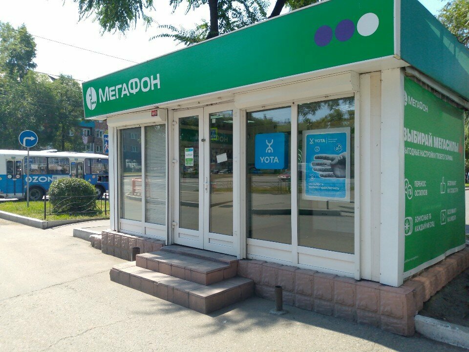GSM operatörleri Megafon - Yota, Abakan, foto