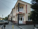Veronika (ulitsa Shchorsa No:222), otel  Vladikavkaz'dan