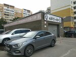 Авто-лев (Pobednaya Street No:6А), otomobil servisi  Nijni Novgorod'dan