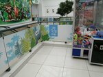 Игровой автомат (Oktyabrya Avenue No:4/1), oyun makinesi  Ufa'dan