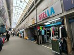 Stella (MKAD, 14th kilometre No:2с63), spor giyim ve ayakkabı  Moskova'dan