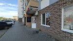 Кузнец (Pushkina Street No:85), bira dükkanı  Engels'ten