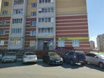 Штофф (Novogorodskaya Street No:24, Noviy Gorod Microdistrict), alkollü içecekler  Cheboksary'den