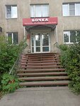 Бочка (ulitsa Komissarova No:13), bira dükkanı  Vladimir'den