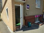 Wildberries (Startovaya ulitsa No:5), teslimat noktası  Cheboksary'den
