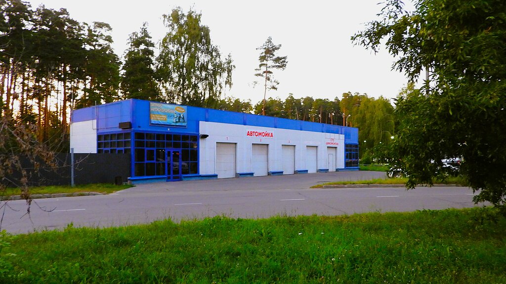 Oto yıkama Автомойка Мастер-Класс, Zarechny, foto