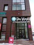 Jolie (Partizanskaya Street No:40), kozmetoloji, kozmetik salonları  Barnaul'dan