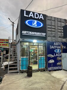 Auto Parts (Ózbekáli Jánibek kóshesi No:47), otomobil servisi  Astana'dan