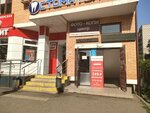 Прачечная (1 Maya Street No:184), çamaşırhaneler  Krasnodar'dan