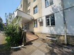 Regional Hospital № 4, Diagnostic Center (Kirova Street No:50к1), tanı merkezleri  Soçi'den