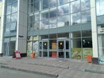 Туалет (Marshala Zhukova Street No:70Б), tuvalet  Omsk'tan