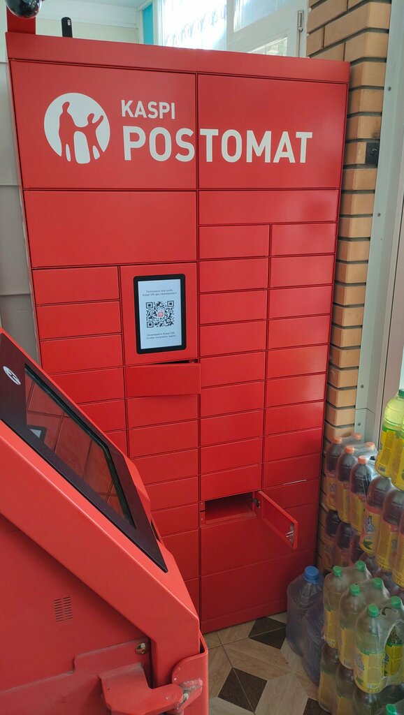 Parsel otomatı Kaspi Postomat, Aktöbe, foto
