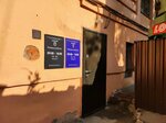 Промо-Ф (Kommuny Street No:135А), i̇nsan kaynakları şirketleri  Çeliabinsk'ten