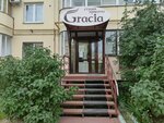 Gracia (ulitsa Zavertyayeva No:18к1), güzellik salonu  Omsk'tan
