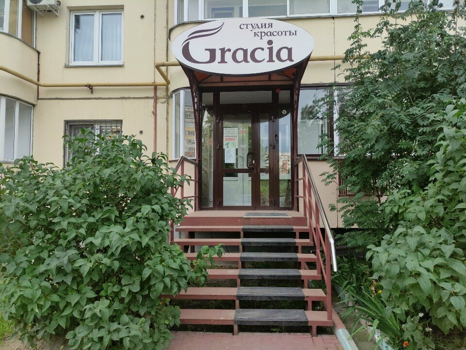 Güzellik salonu Gracia, Omsk, foto