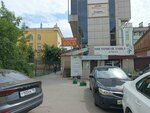 Арт в законе (Gorky street No:31Б), grafik tasarımcılar  Irkutsk'tan