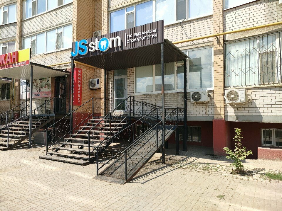 Özel ağız ve diş sağlığı klinikleri ve muayenehaneleri Js stom, Aktöbe, foto